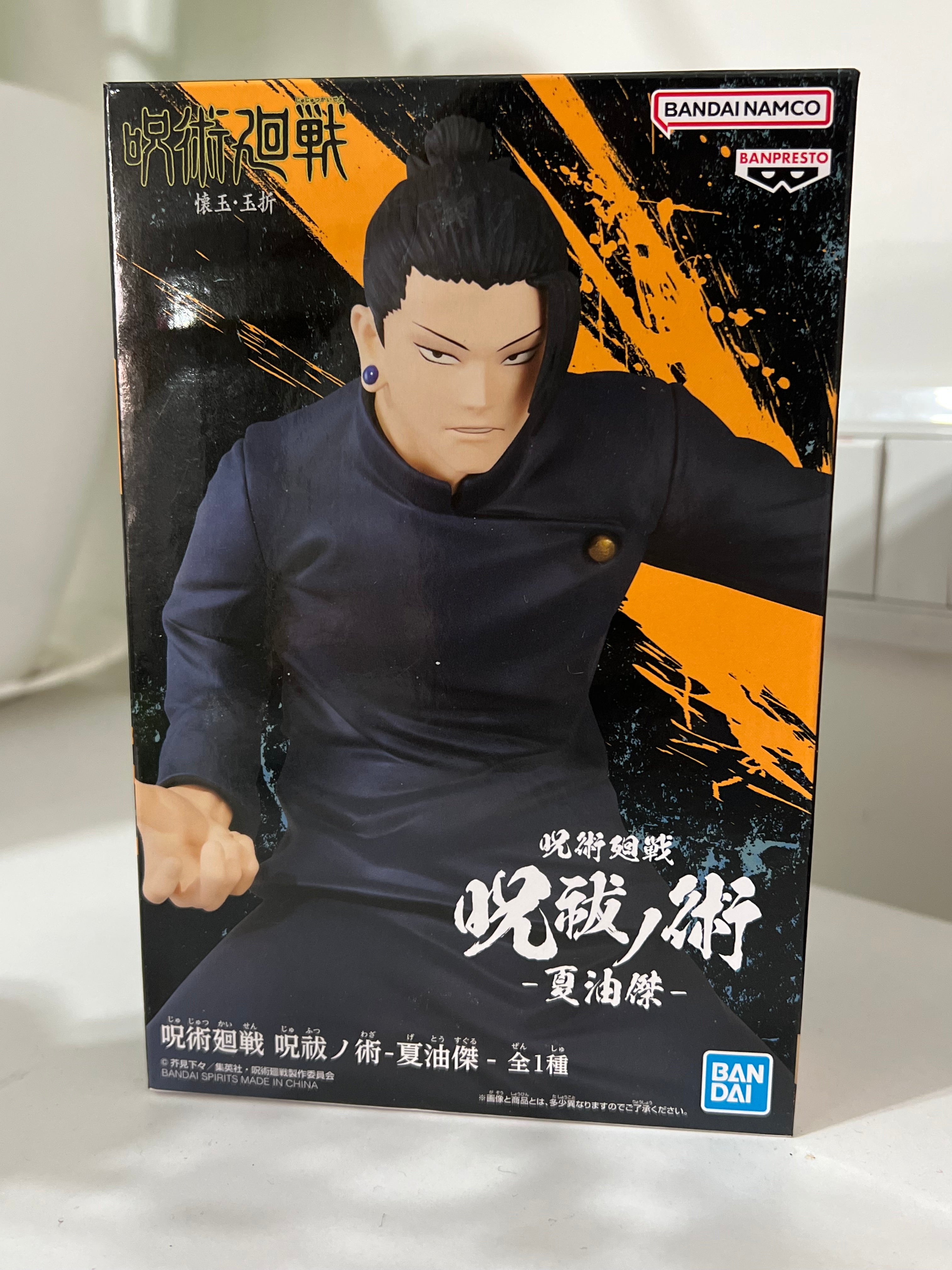 Jujutsu Kaisen Suguru Geto Battle Pose Figure – Tsukimi.lb