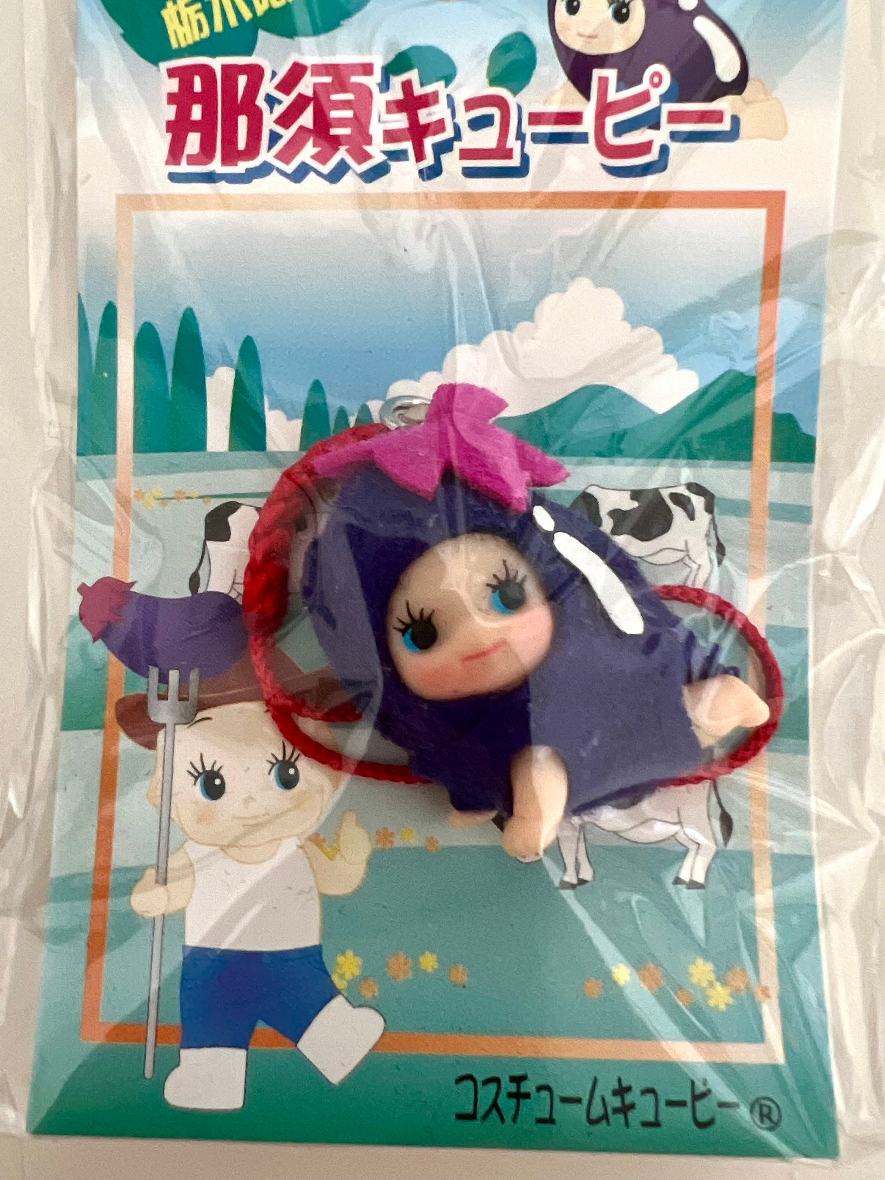 Kewpie Eggplant Keychain – Tsukimi.lb