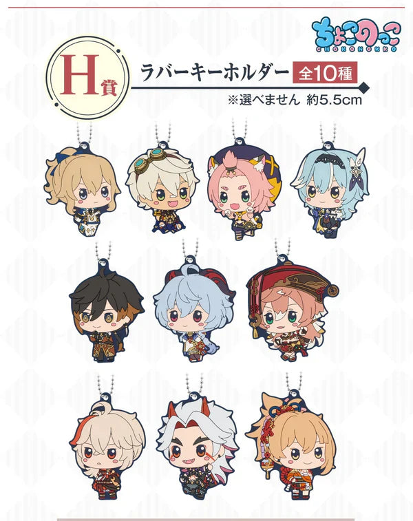 Genshin Impact Arataki Itto Official Ichiban Keychain – Tsukimi.lb