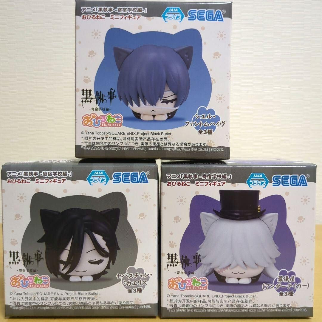 Black Butler Cat Mini Figures Ciel Undertaker Sebastian RARE – Tsukimi.co