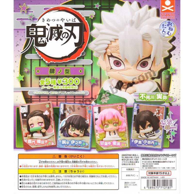 Demon Slayer: Sleeping Gachapon Figures Version 3 – Tsukimi.lb