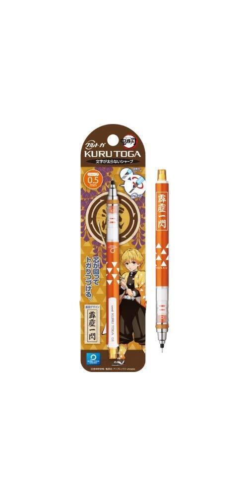 Demon Slayer Original Zenitsu Mechanical Pencil – Tsukimi.co