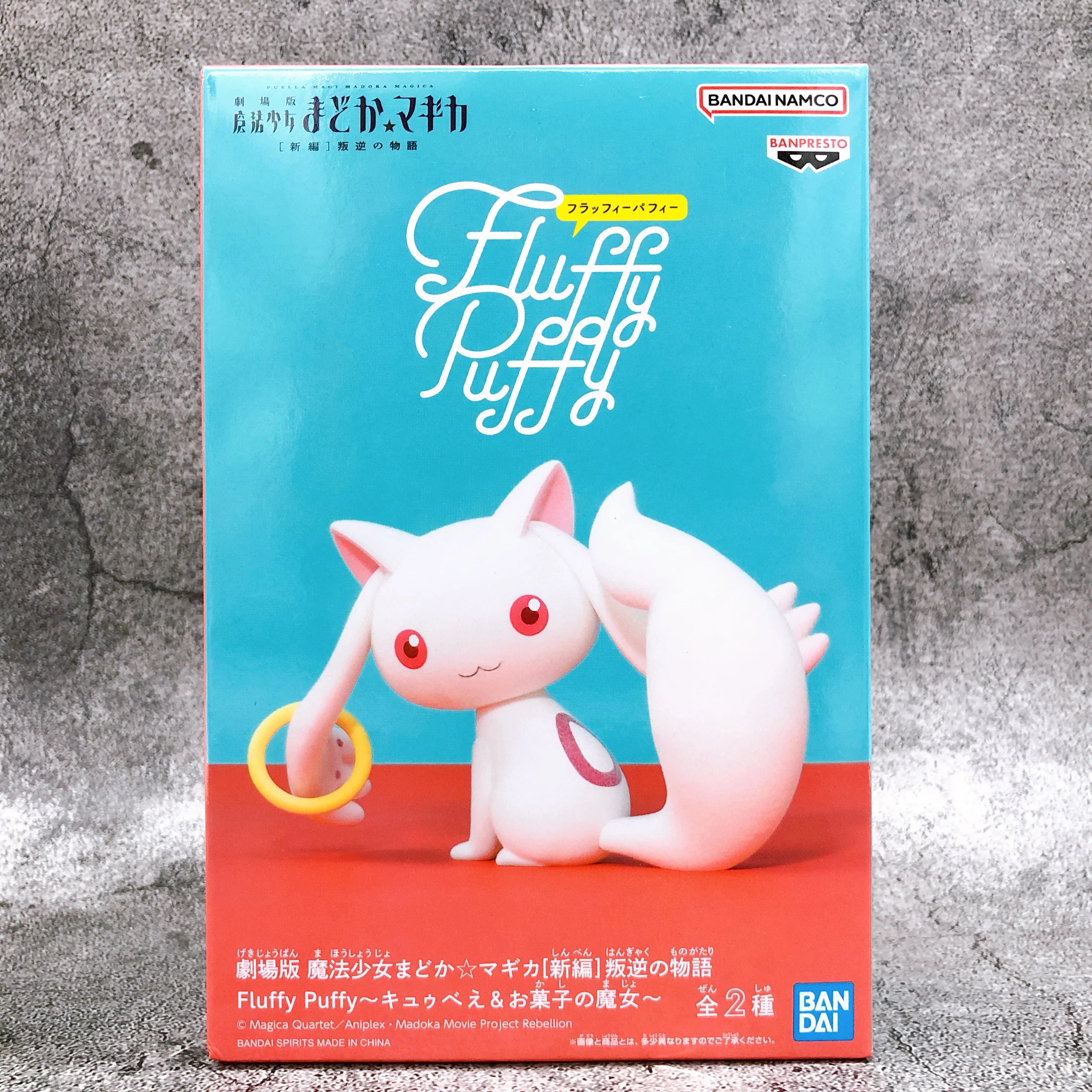 Puella Magi Madoka Magica Kyubey Fluff n Puff figure – Tsukimi.co