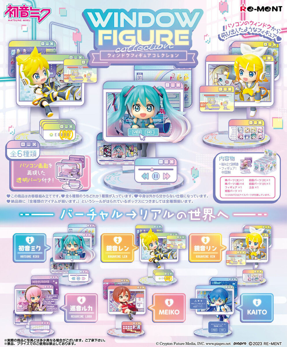 Vocaloid Window Figure Blind Boxes by Re-ment – Tsukimi.co