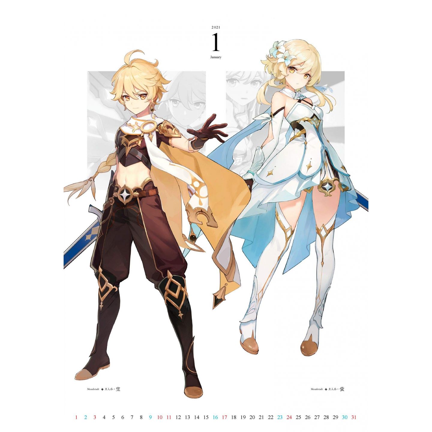 Genshin Impact: Official Artbook Volume 1 – Tsukimi.lb